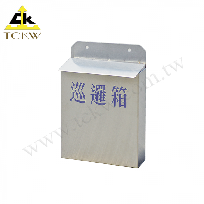 Stainless Steel Police Patrol Box(TK-14S)
