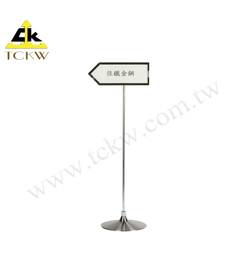 Stainless Steel Placard - Arrow Style(TA-126S)