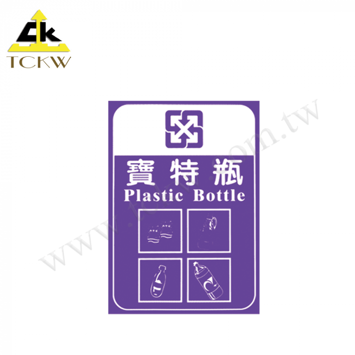 Stickers - Plastic Bottle