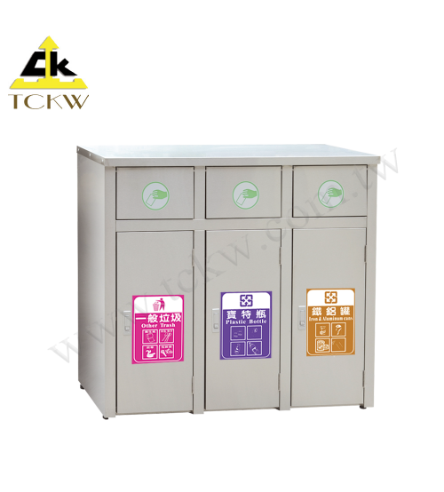 Three-compartment Stainless Steel Recycle Bin(TH3-112S)